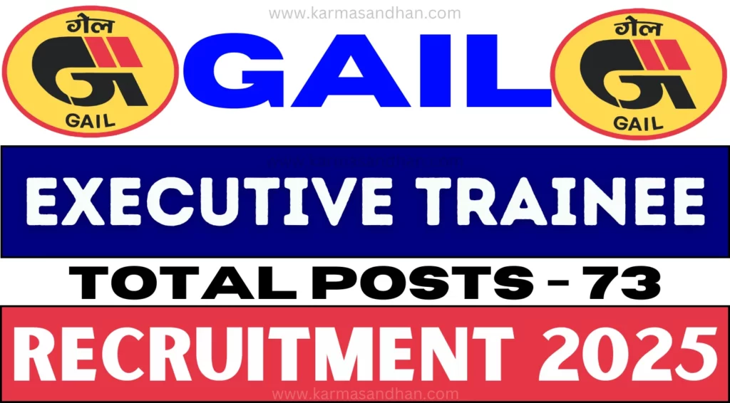 GAIL Executive Trainee Online Form 2025 (73 Posts) - SARKARI RESULTS